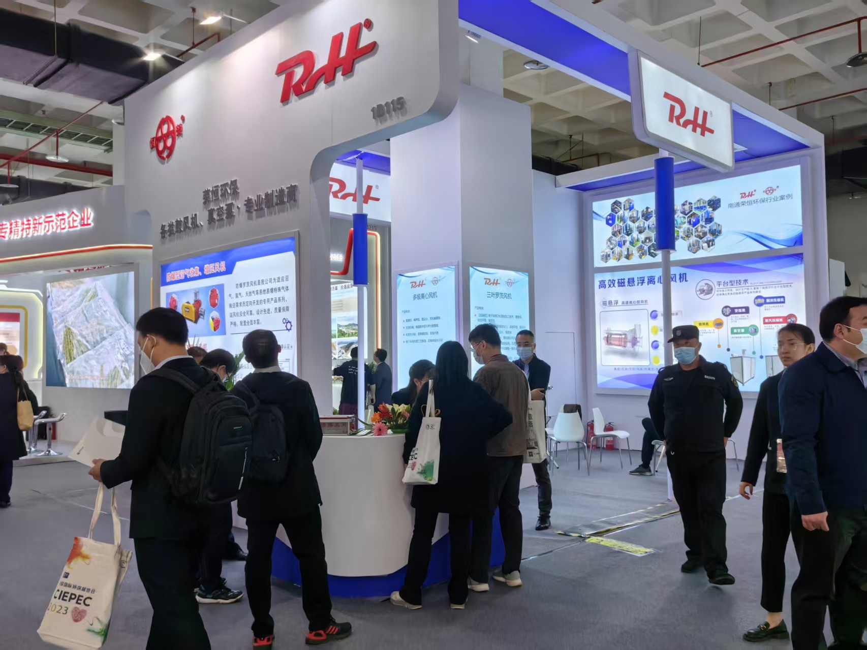 Rongheng Successfully Participates in the 23rd China International ...
