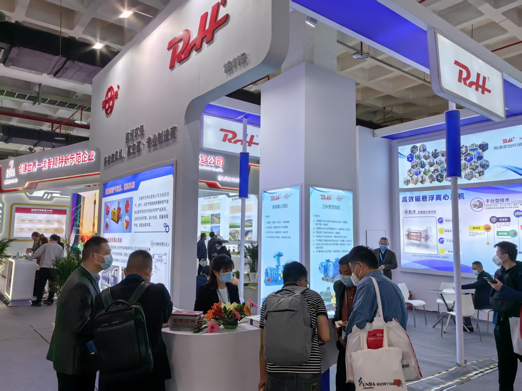 Rongheng Successfully Participates in the 23rd China International ...